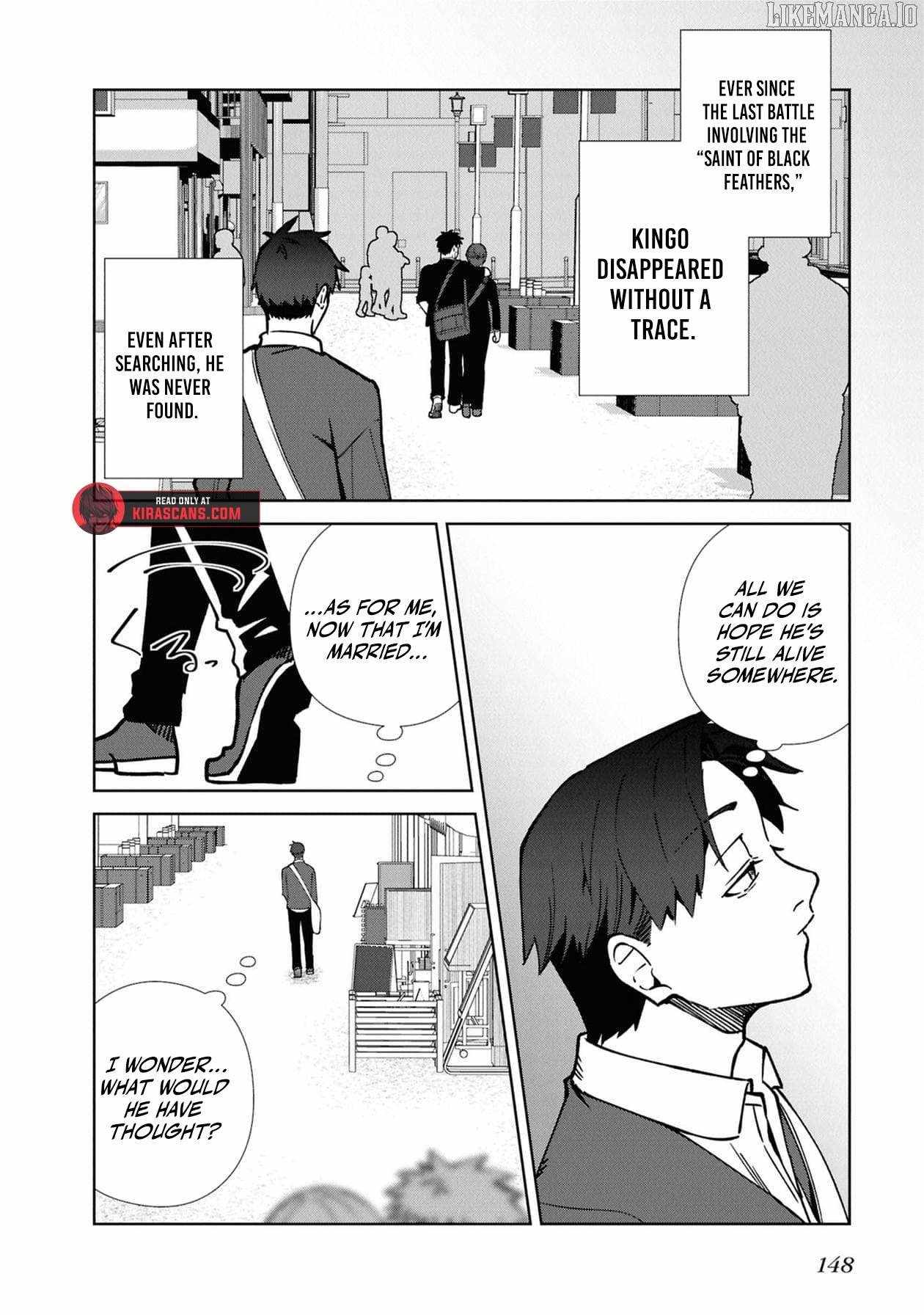 Soshiki no shukuteki to kekkon shitara mecha amai - Chapter 10 - Kissmanga