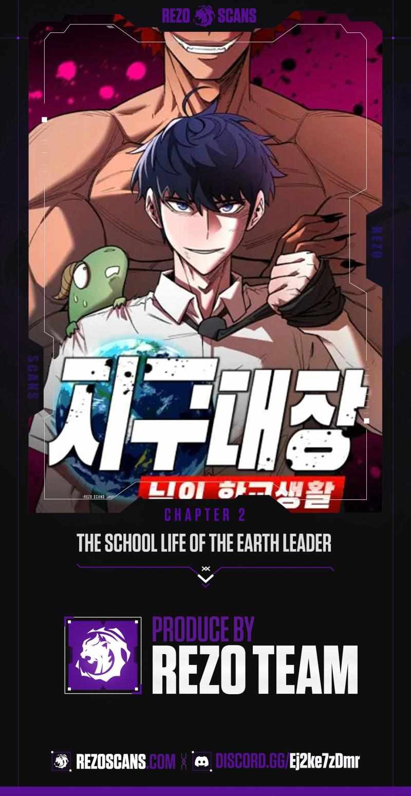 The School Life of the Earth Leader - Chapter 2 - Kissmanga