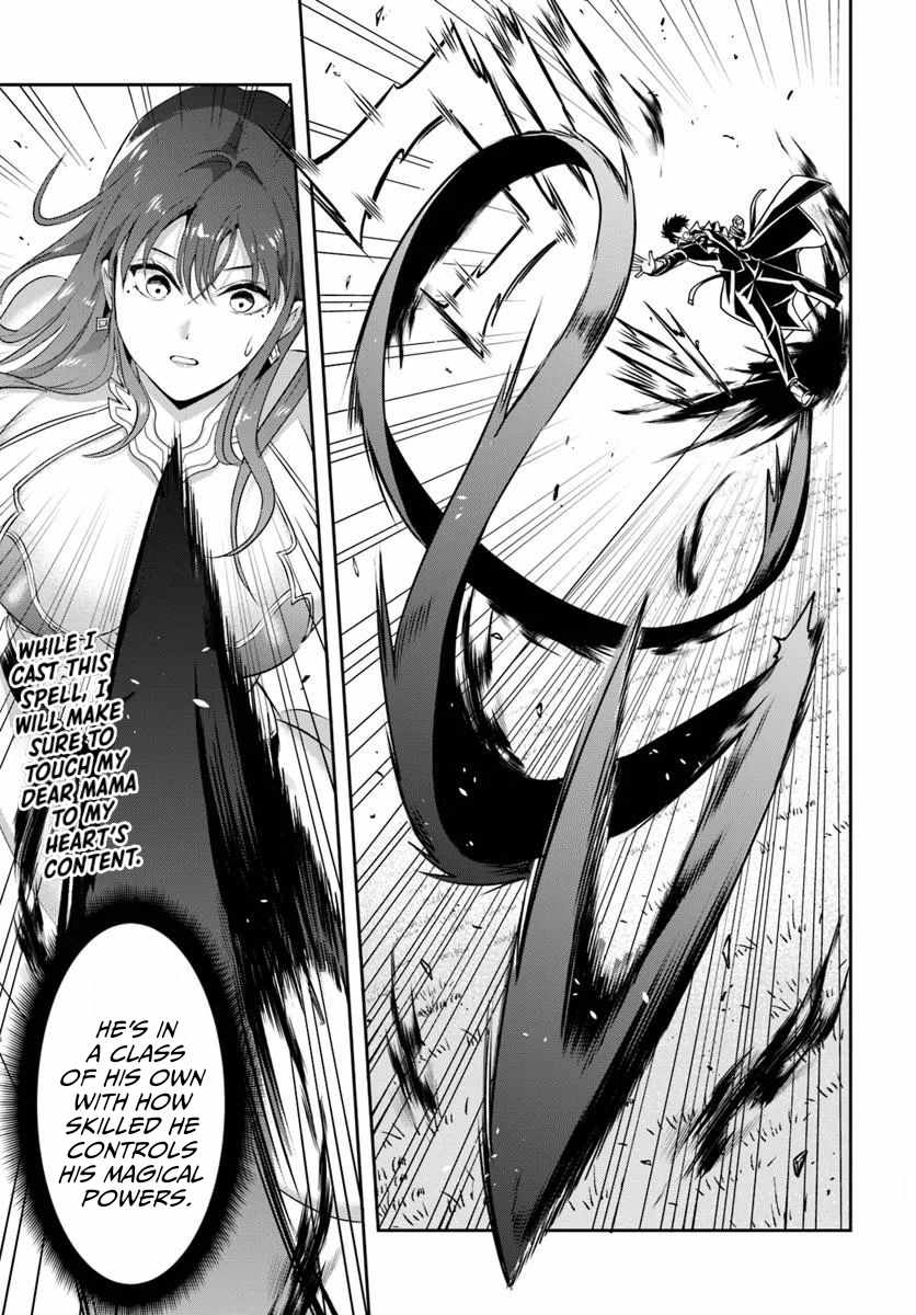 Sono Akuyaku Kizoku, Mama Heroine ga Suki Sugiru ~Shinshi na Doryoku de ...