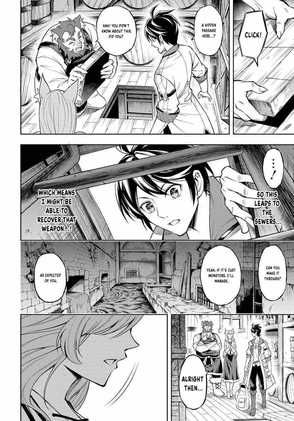 The Making of a Labyrinthine Empire - Chapter 1 - Kissmanga