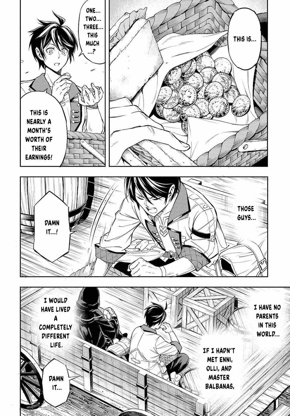 The Making of a Labyrinthine Empire - Chapter 1 - Kissmanga