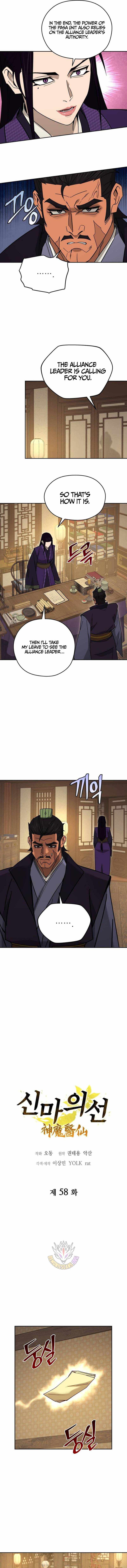 Murim’s Youngest Miracle Demon Doctor - Chapter 58 - Kissmanga