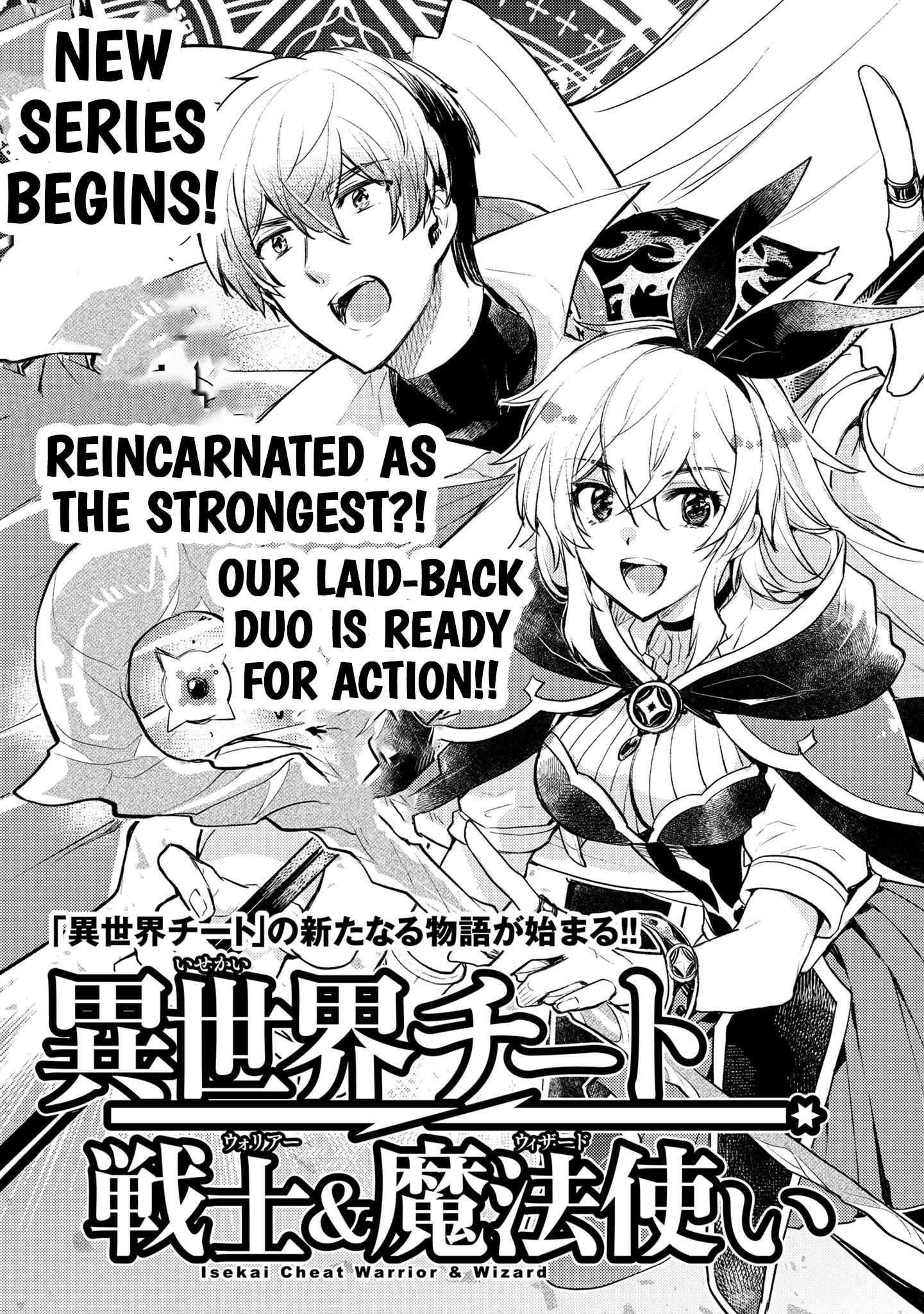 Isekai Cheat Warrior & Wizard - Chapter 1 - Kissmanga