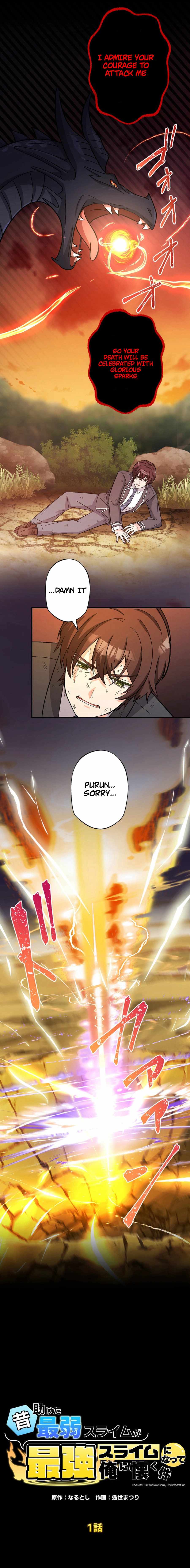 The Weakest Slime I Once Saved Became the Strongest and Now Won’t Leave My Side - Chapter 1 ...