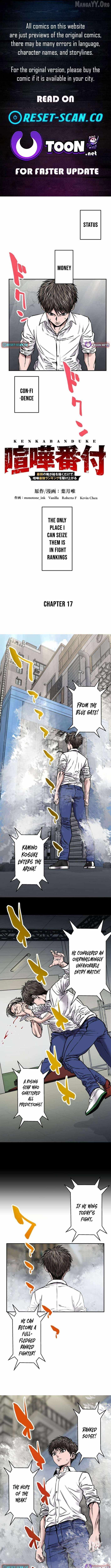 Fight Rankings: The Weakest Me Climbs the Fighting Strongest Rankings ...